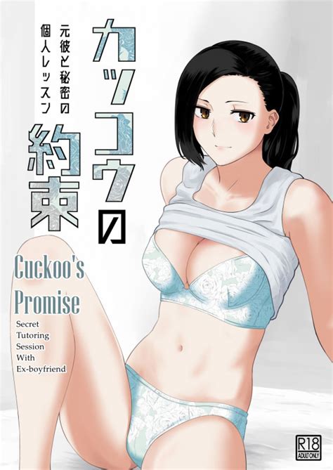 Nanashi Novel Cuckoo S Promise Secret Tutoring Session With Ex Boyfriend English
