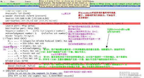 lv6 网络编程（7）tcp ip协议原理 ip头和eth头 csdn博客