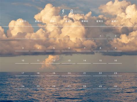 2023下半年7 12月风景日历图片高清壁纸配图网