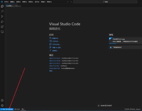 Vs Code 中使用ssh 连接远程的ubuntu系统vscode Ssh连接ubunt Password Csdn博客