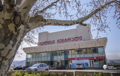 თბილისი ცენტრალი Georgian Travel Guide