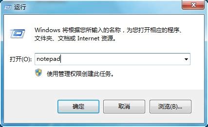 I Lost My Notepad On My Computer Computer Knowledge Php Cn