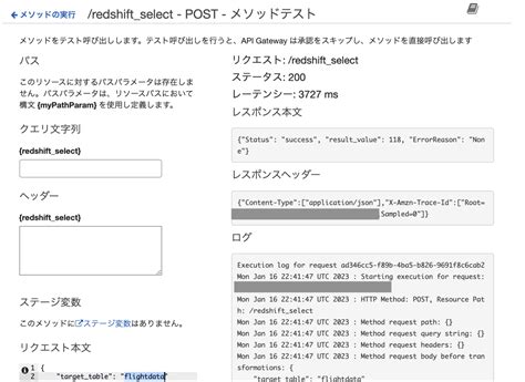 Api Gateway Rest Lambda 非プロキシカスタム統合をserverless Frameworkで実装してみた Developersio