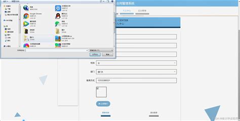 中小型企业合同管理系统 开题 源码 合同管理源码 csdn博客