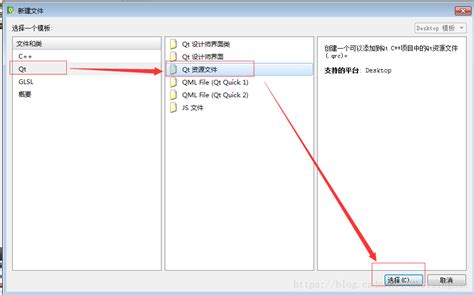 qt语言版本支持 国际化语言家功能的使用 bruce yang的嵌入式之旅 csdn博客