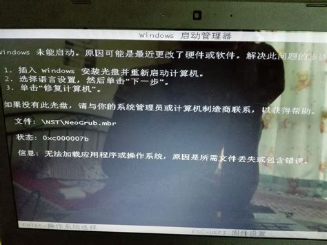 添加系统引导 如何添加系统引导 随意云