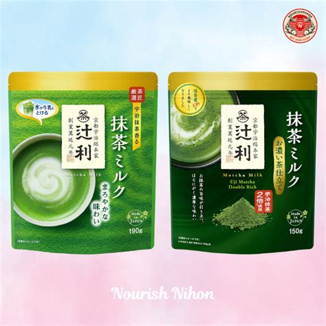 Jual Kataoka Tsujiri Uji Matcha Milk Koicha Double Rich Taste Matcha Milk Koicha Double