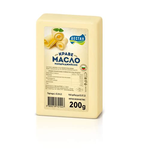 Краве масло Мандражийско Дестан ЕООД