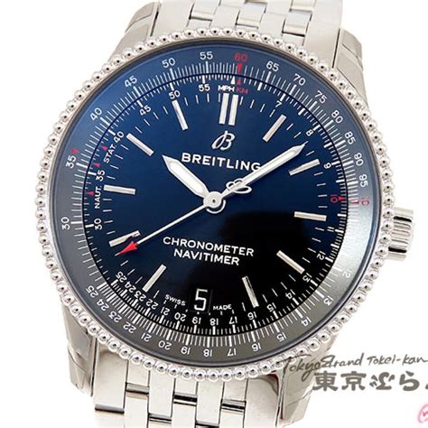 Breitling Breitring Navitimer 1 Automatic 38 Watch Watch Mens