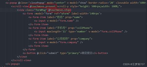 在弹窗中使用scroll View时滑动报错解决方案 The Padding Property Is Not Yet Sup Csdn博客