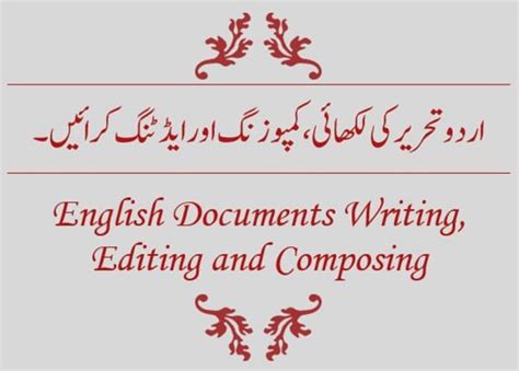 Do English And Urdu Writing In Ms Word And Ms Excel By Rkrizwan891 Fiverr