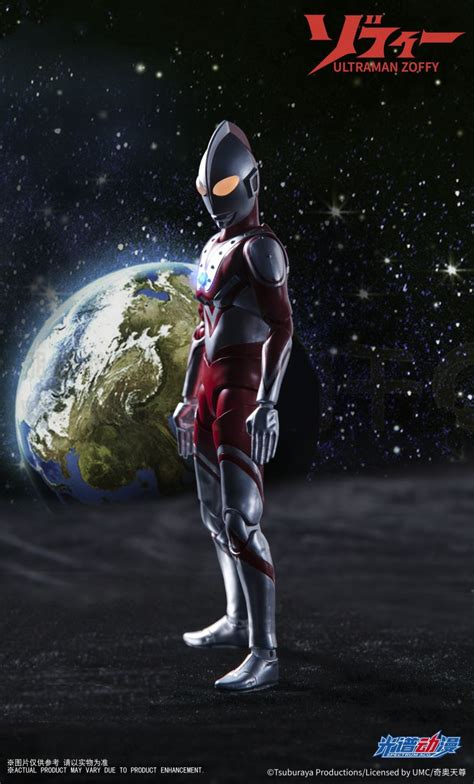 Threezero Ultman Zoffy