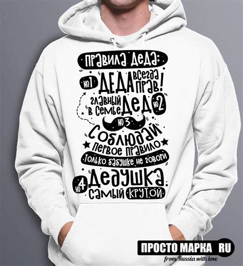 Правила деда Форум Rudtp Ru — дизайн верстка препресс печать