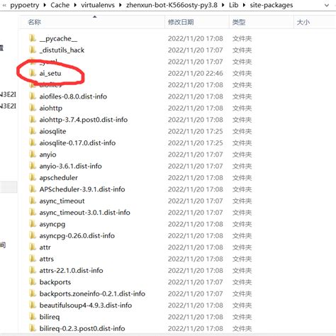 这个插件可以window装吗 我想装在真寻上 · Issue 2 · Pcrbotaisetu · Github