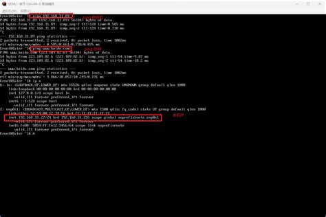 Windows上用qemu安装openeuleraarch64qemu Windows安装 Csdn博客