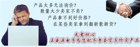 全新原装 Rtc6705 Rtc6705a Rtc6715 5 8g无线模拟视频传输芯片 阿里巴巴