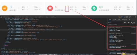 element组件中关于竖直分割线的样式调整 element 竖线 csdn博客