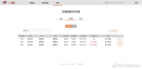 GitHub shawnyeung REAP Branch Store Workflow System 为公益项目REAP的线下门店