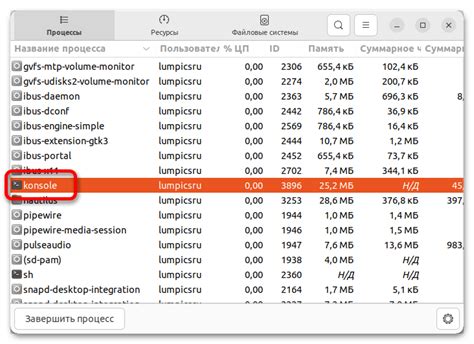 Не открывается Терминал ubuntu в virtualbox