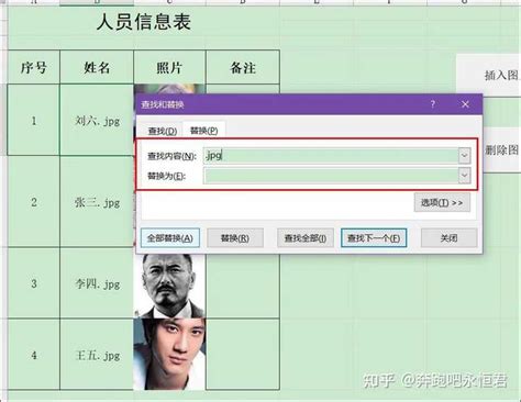 excel怎样批量嵌入图片，并且让图片和单元格一样大？ 知乎