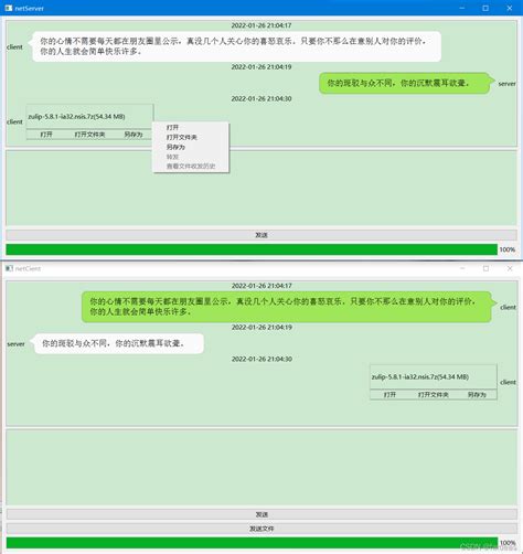 使用pyqt的qudpsocket传文本信息、用qtcpserver传文件的样例python Qudpsocket Csdn博客