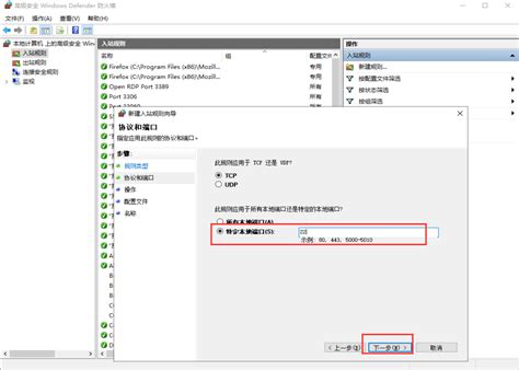 Xshell与xfpt连接服务器（windows Server） 梁哲 博客园