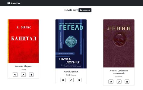 GitHub Mizonov Iv React Book List