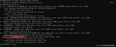 window内置ubuntu安装与图形界面显示 wslubuntu图形界面 csdn博客