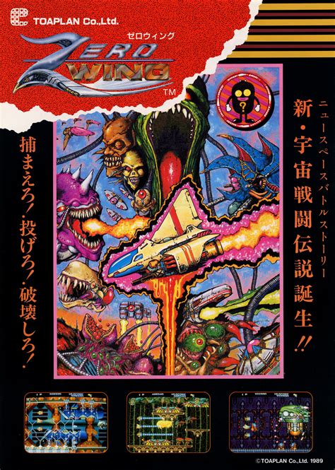 Zero Wing Images Launchbox Games Database