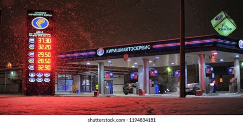 Bp Ultimate Logo Vector Cdr Free Download