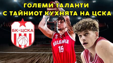 Цесекари се заканиха на Левски пред БЛИЦ Live Гергов Крещях като луд Youtube