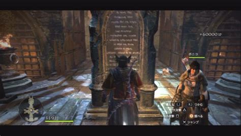 「ドラゴンズドグマ ダークアリズン」追憶の石碑の場所｜ゲーム日記とかとか＋1品