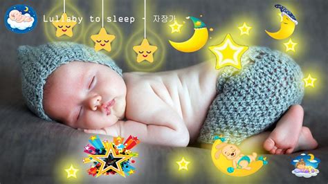 아기를 위한 모차르트 지능의 자극 아기자장가 자장가 Youtube