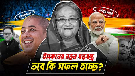 Bangla Youtube Thumbnail Behance