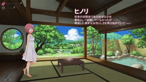 【50off】【apk版】淫習のカクリヨ村～メスバレ厳禁モラトリアム～【スマホプレイ版】 Im Moralist Dlsite