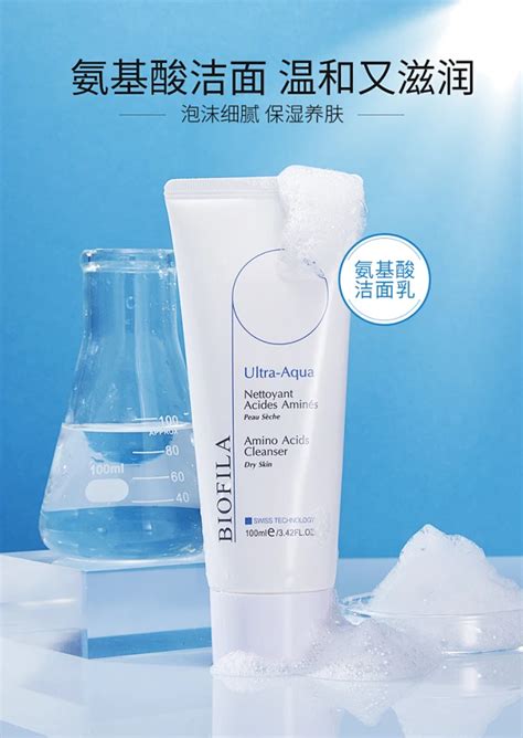 贝肤泉高保湿氨基酸洗面奶 保湿控油深层清洁毛孔温和洁面乳100ml 天猫 花瓣网