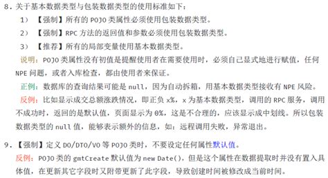 Java 常用类型系列一包装类型总结 Qida s Blog