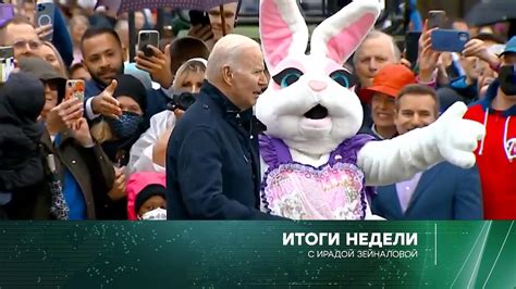 Плейлист «Итоги недели» с Ирадой Зейналовой смотреть онлайн в хорошем ...