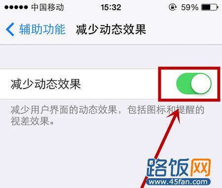 iPhone 使用iOS 不流畅怎么办 iPhone 运行iOS 卡顿解决方法 路由器设置 无线路由器设置 路饭网
