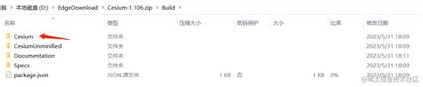 Vue2项目中集成cesiumvuecli 301 Cesium介绍 Cesium 是一款面向三维地球和地图的 掘金