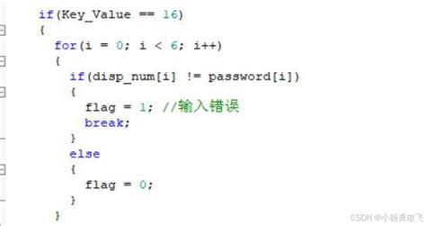 基于stm32的电子密码锁设计 基于stm32的密码锁设计 csdn博客