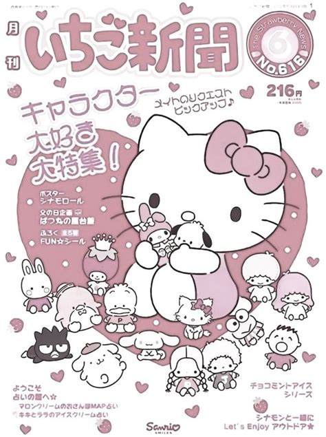 Hello Kitty Poster 🎀 ️ In 2025 Printable Posters Wall Art Printable