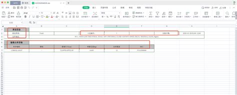 Bug 2304 【仓储管理】 【出库订单 客服】 【出库订单详情】 【出库清单下载】英文模式下，下载出库清单，下载完成后，出库清单模板应有