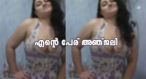 എനറ പര അഞജല