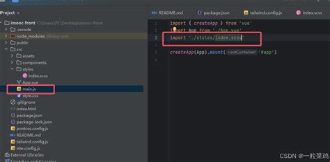 tailwindcss tailwindcss 组件维护 csdn博客