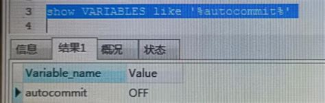 关于mysql中的事务、提交（commit）、回滚（rollback） 托马斯骨头收集 博客园