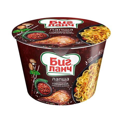 Бэлэн хоол Биг ланч 90гр