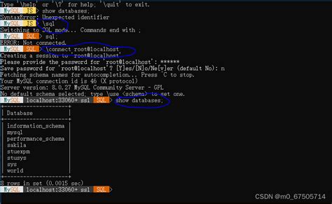 安全管理（用户管理） csdn博客