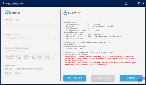 Mcsdk生成代码时报错，请问如何解决