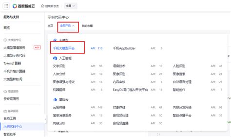 Esp32 S3百度文心一言大模型ai语音聊天助手（支持自定义唤醒词训练）【手把手非常详细】【万字教程】esp32自定义唤醒词 Csdn博客